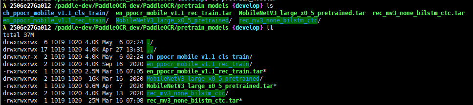 PaddleOCR使用笔记-文字方向分类训练、评估、推理_paddleocr对文字位置的训练-CSDN博客
