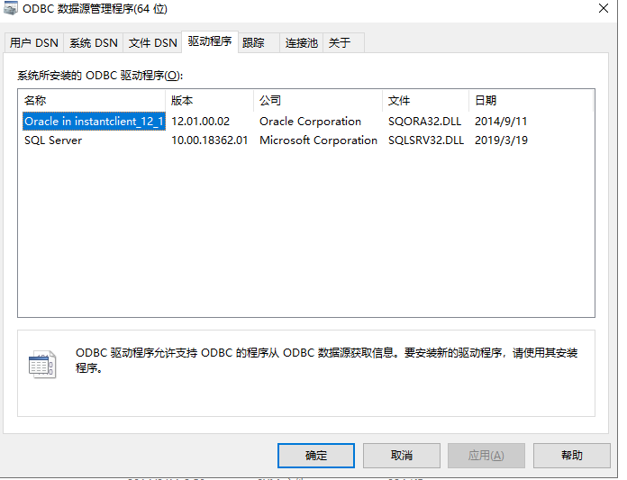 Excel VBA 链接 Oracle数据库_vba连接oracle数据库-CSDN博客