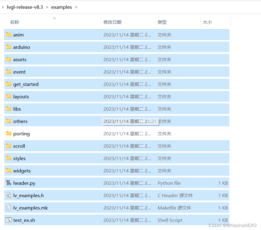 LVGL移植教程_lvgl官网-CSDN博客