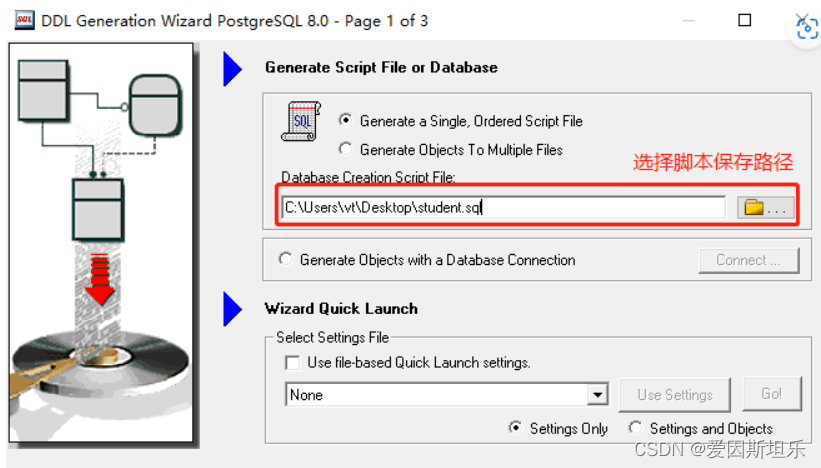 【Sql Server】ER/studio实现数据库设计全过程_erstudio-CSDN博客