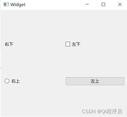 QFormLayout、QGridLayout、QStackedLayout_qgridlayout代码-CSDN博客