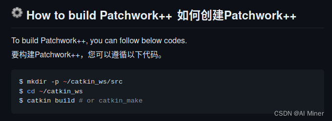 【patchwork++】基于ros，把 patchwork++ 跑起来（有测试步骤）_patchworkpp-CSDN博客