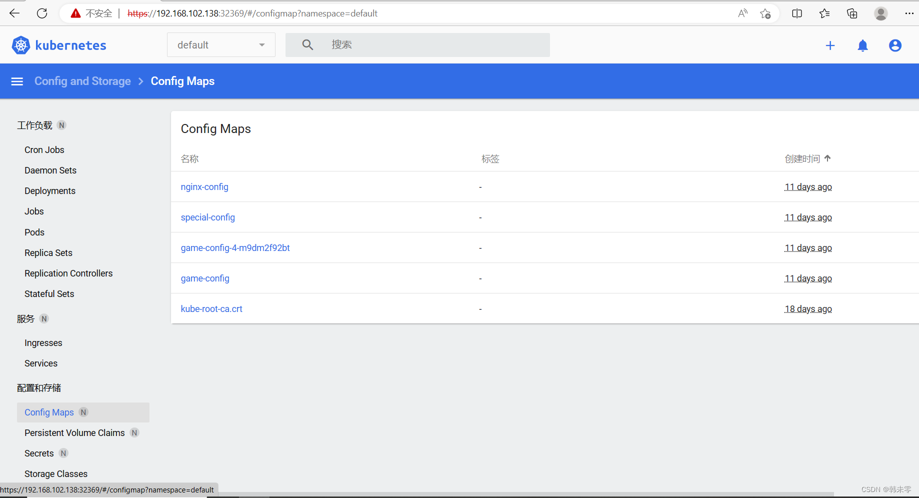 k8s || dashboard_recommended.yaml下载-CSDN博客