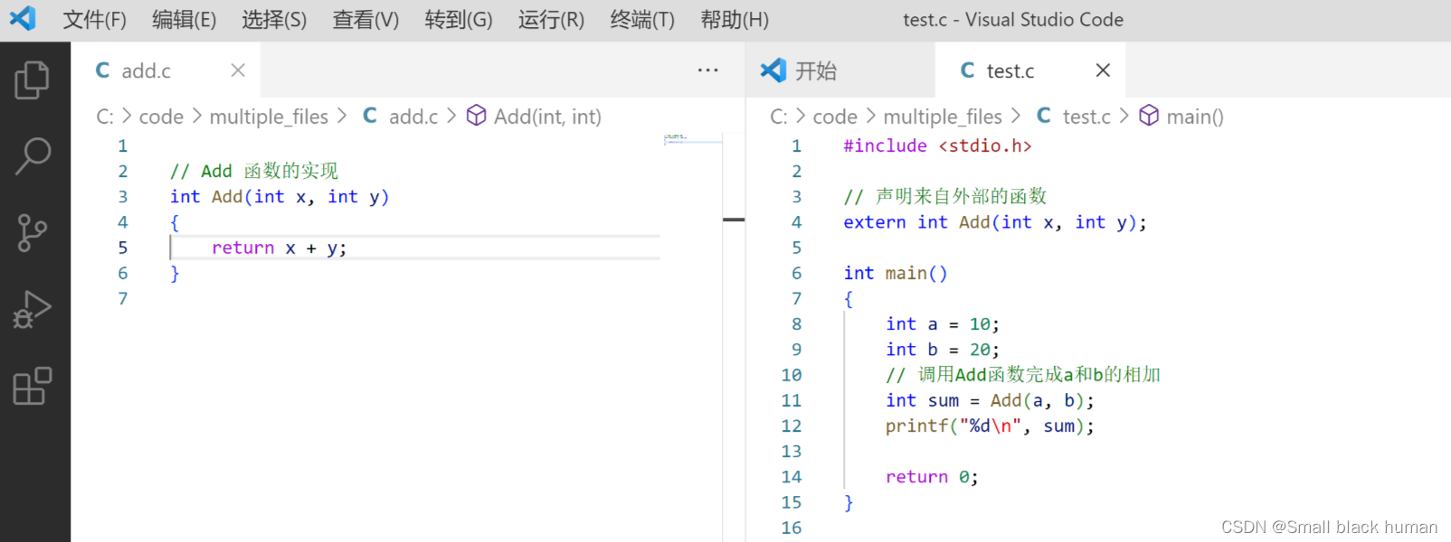 Vs Code 在vs Code中编写c C 代码 Vscode写c语言 Csdn博客