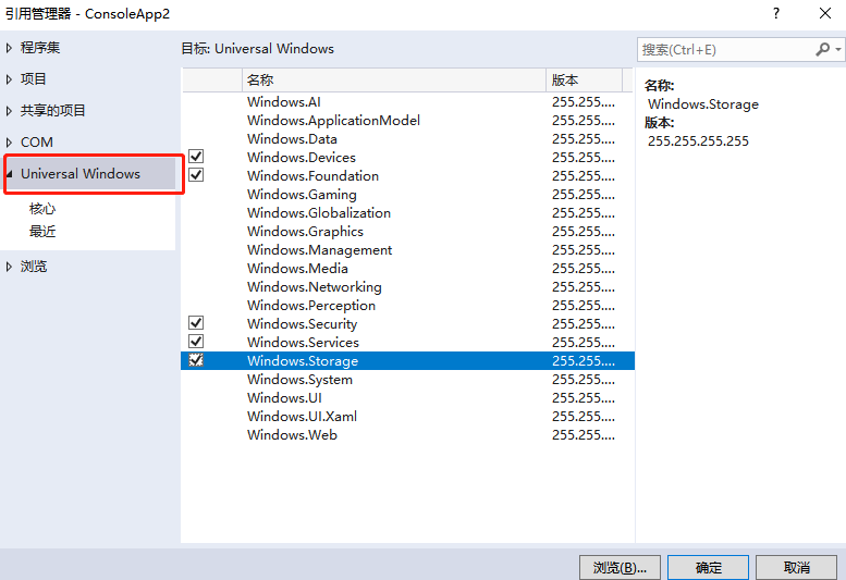 c#下BLE蓝牙通信_c# ble-CSDN博客