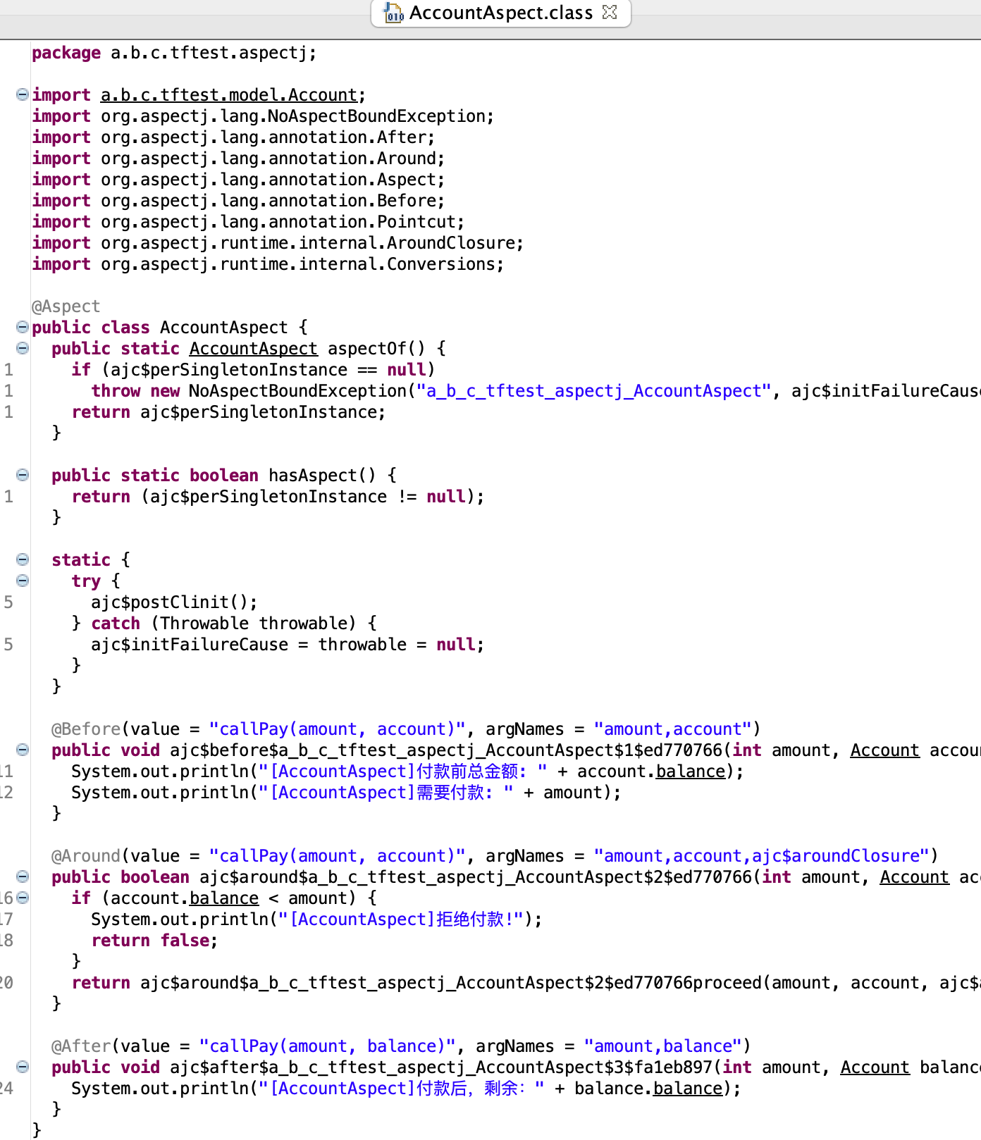 AspectJ使用-CSDN博客