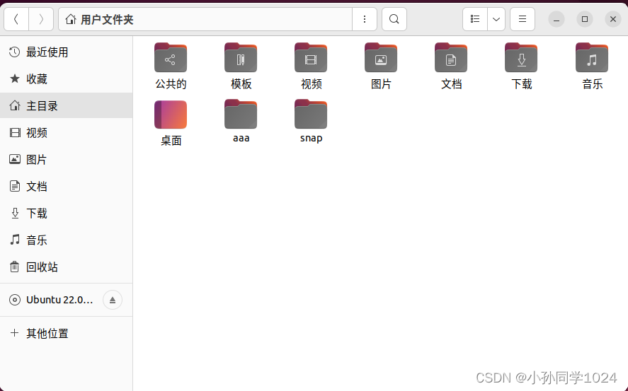 Linux操作系统实验三文件与目录管理linux文件与目录管理实验报告 Csdn博客