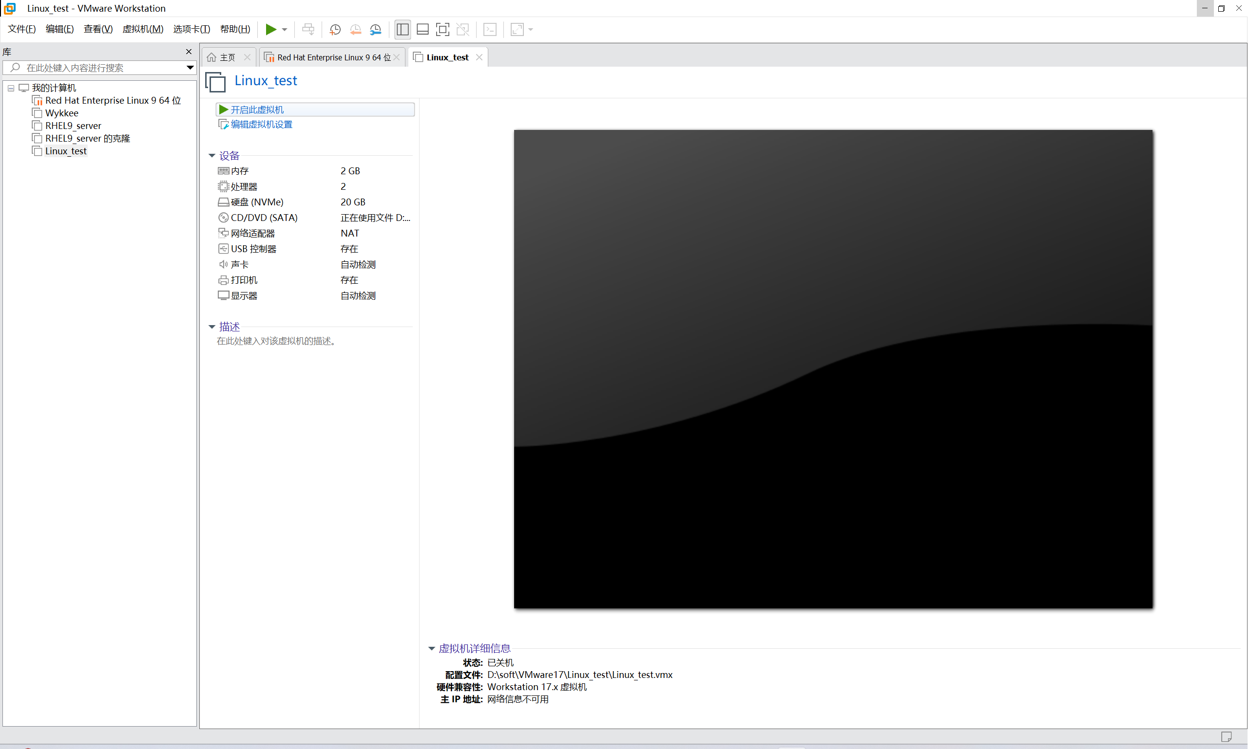 在VMware上创建虚拟机以及安装Linux操作系统，使用ssh进行远程连接_vmware ssh-CSDN博客
