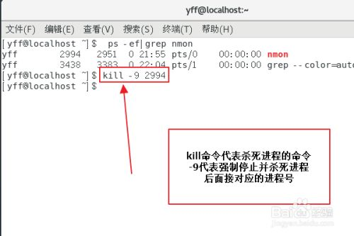 Ubuntu 按下Ctrl+Alt+F3之后如何返回_ctrl alt f3-CSDN博客