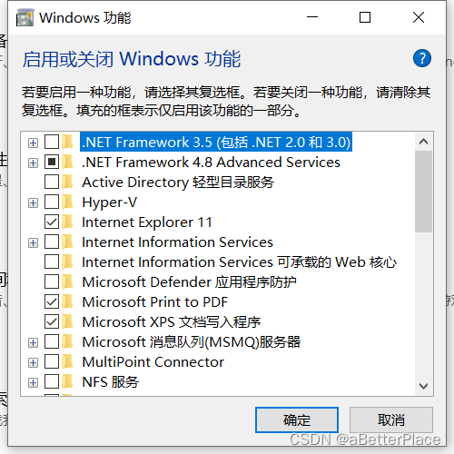 windows11没有ie浏览器解决办法_启用或关闭windows功能没有ie11-CSDN博客