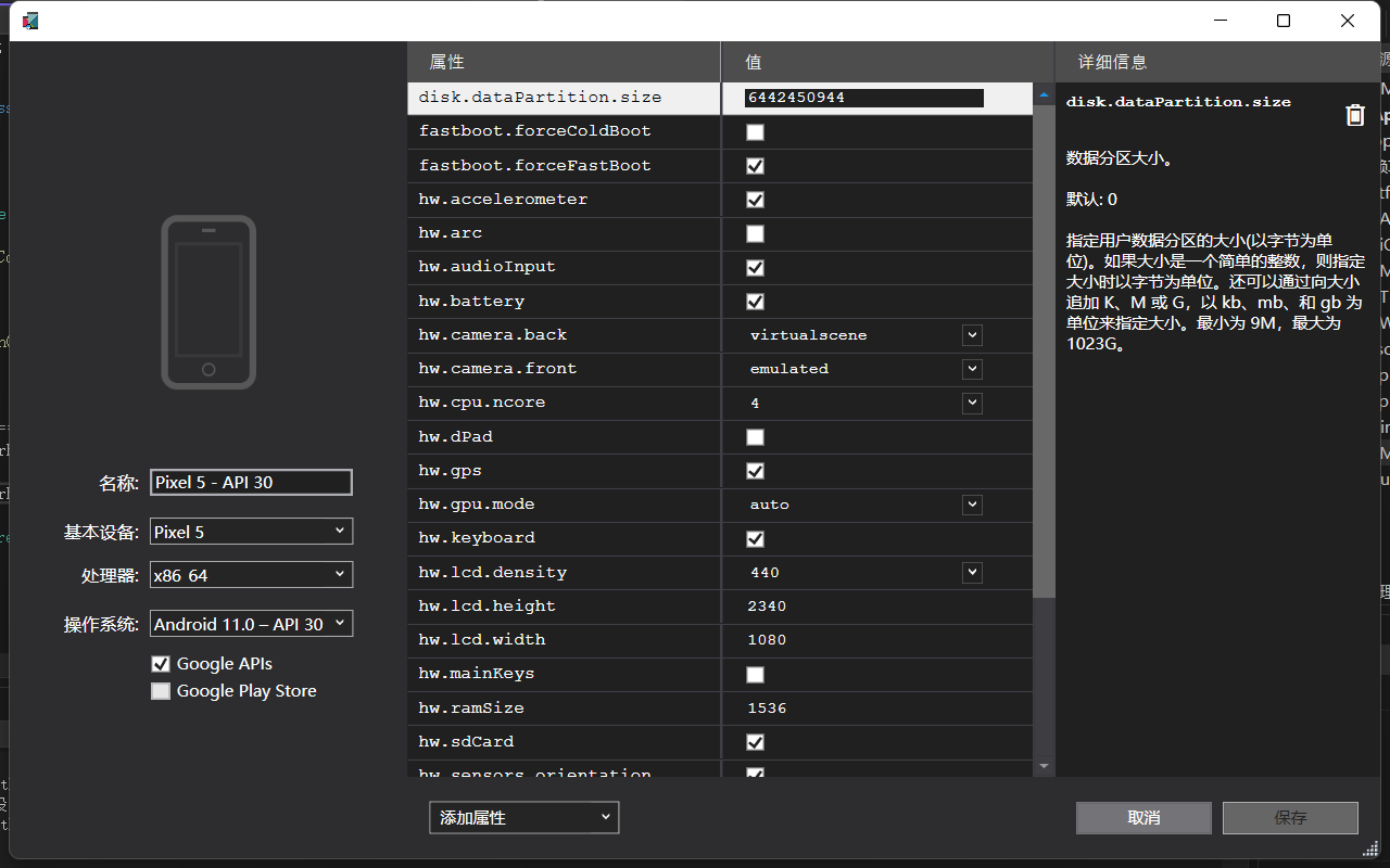 MAUI 开发从入门到出门 （1环境）_maui开发-CSDN博客
