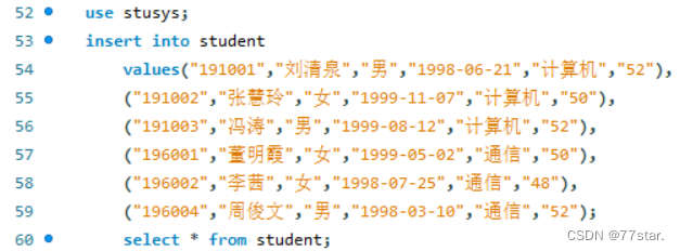 学生信息数据库（stusys)的样本数据_学生信息数据库样例-CSDN博客