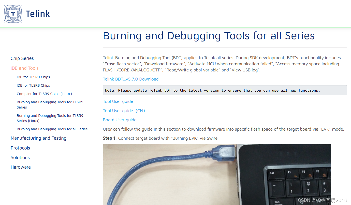 Telink TLSR8258DK开发板zigbee开发_tlsr8258 zigbee sdk_张弛有度2016的博客-CSDN博客