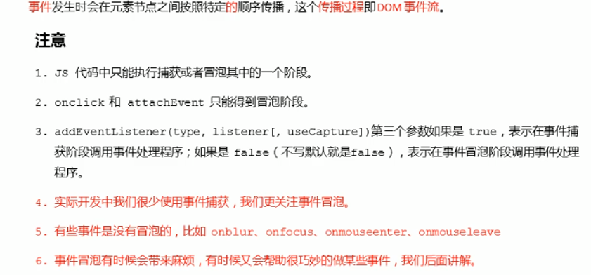 JavaScript (2) DOM总结_document.queryselector(".display-4:nth-child(2)").-CSDN博客