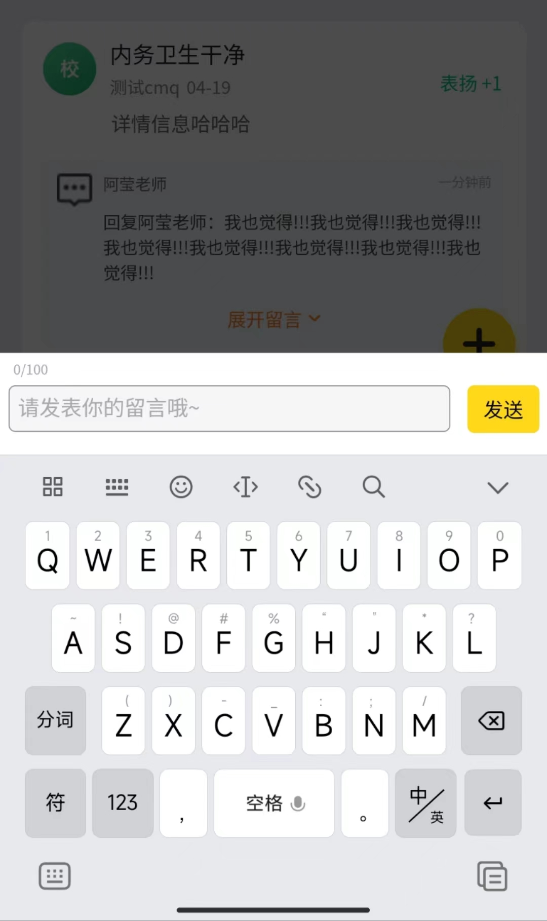微信小程序实现类似微信评论区回复组件(mpx)_微信小程序评论组件-CSDN博客