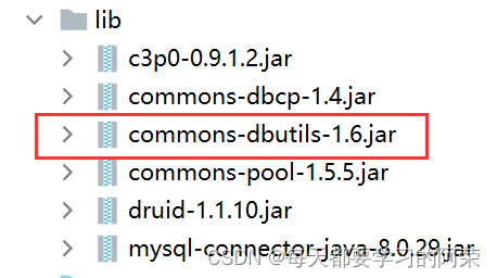 （尚硅谷）JDBC总复习_尚硅谷资料-CSDN博客