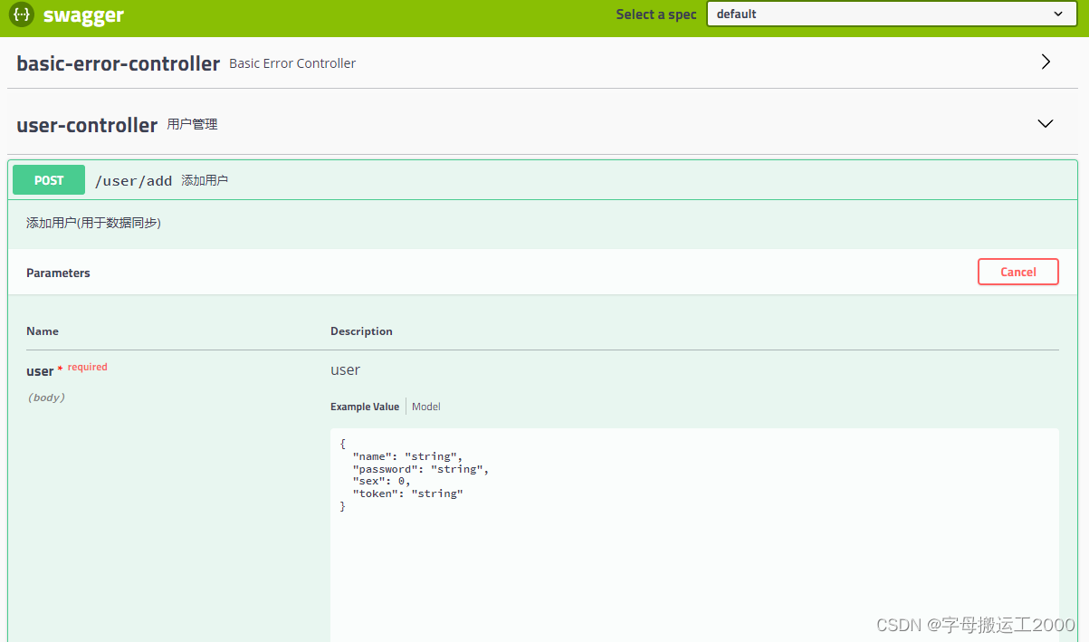 SpringBoot整合swagger_swagger springboot maven 地址-CSDN博客