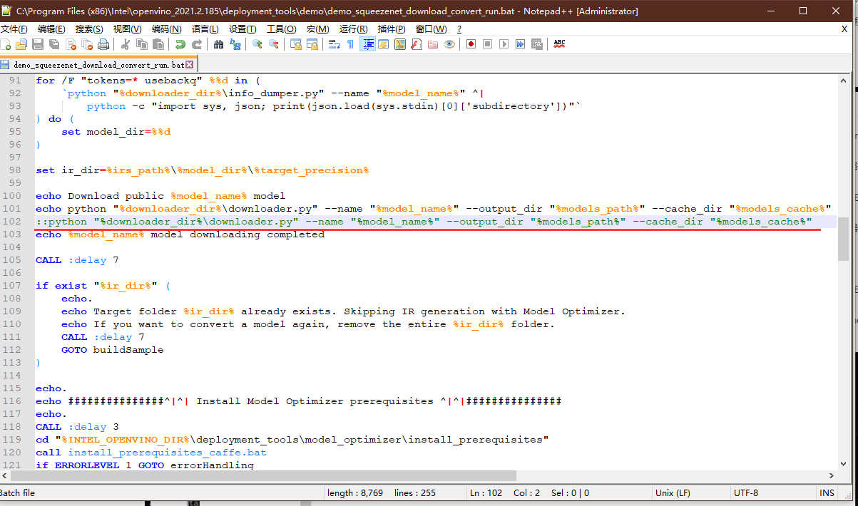英特尔神经计算棒二代(NCS2)安装、配置及使用-CSDN博客