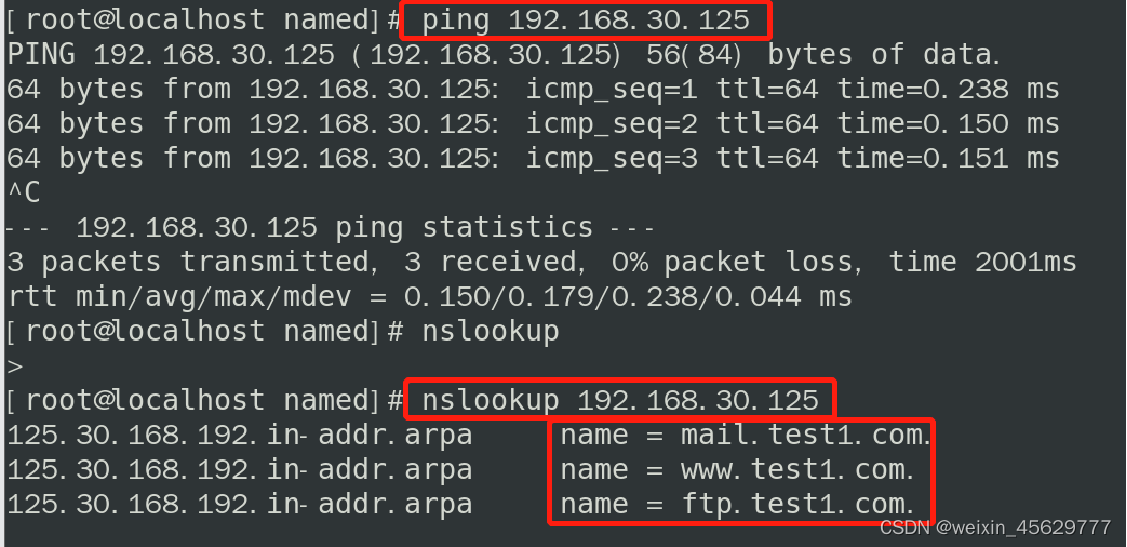 centos7搭建DNS服务器_centos7dns服务配置-CSDN博客
