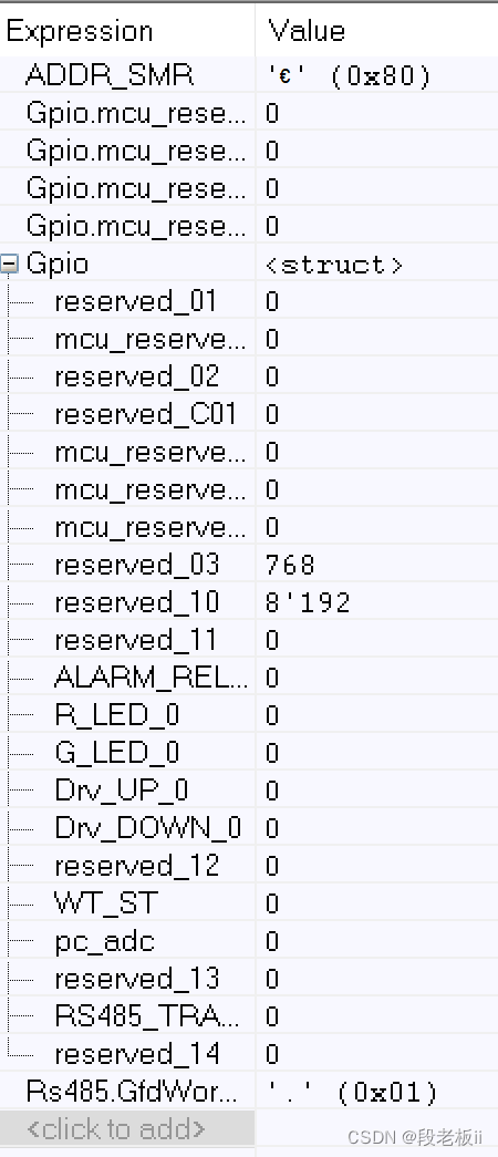 keil转IAR工程，程序运行Hardfault（RAM溢出）_keil编译超出ram怎么办-CSDN博客