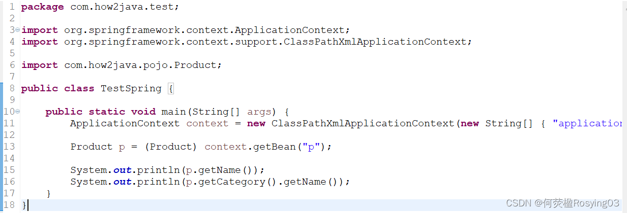 第十一章---Spring练习1（练习how2j网站）-CSDN博客