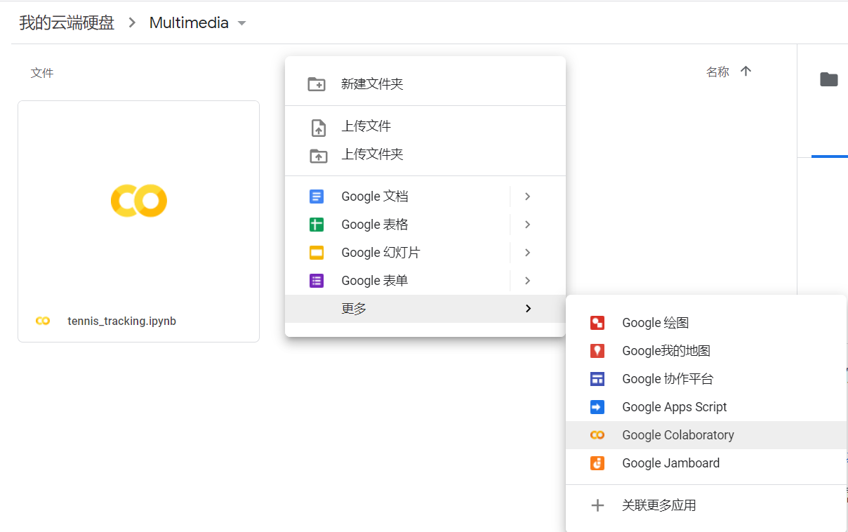 拷贝github项目至colab_如何将github的文件下载到colab-CSDN博客