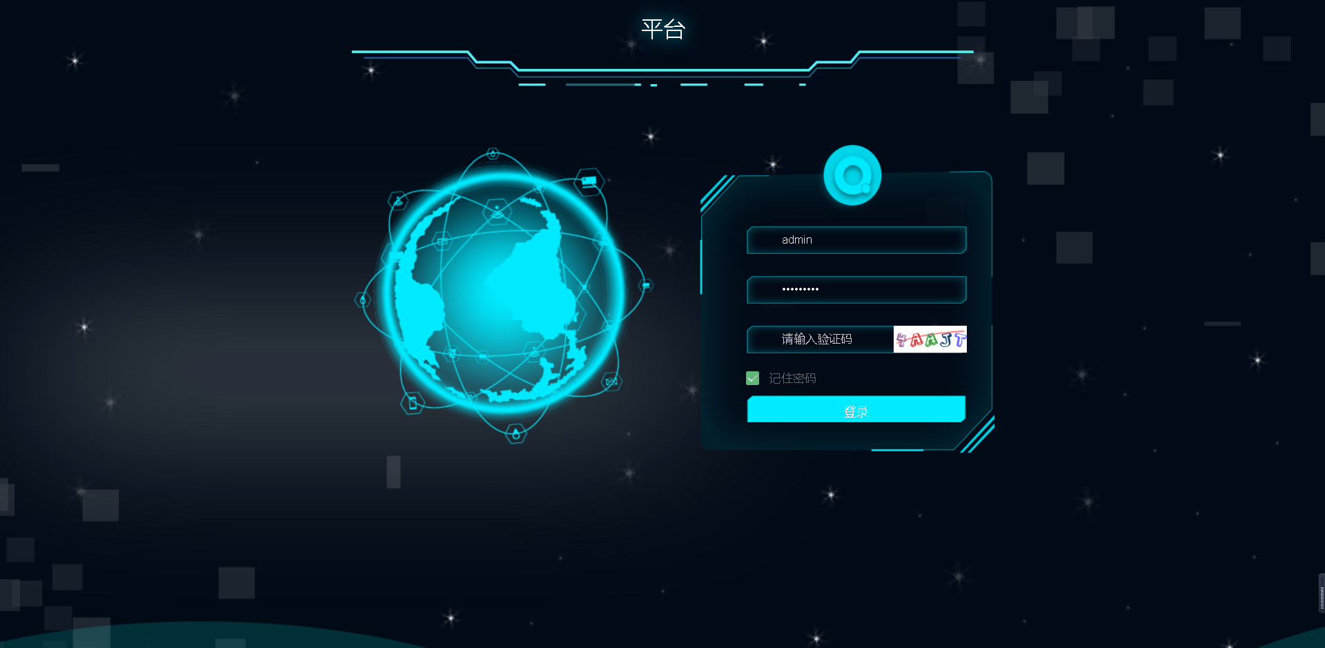 暗色科幻风格HTML登录页面模板-效果及源码_暗色科幻登录背景-CSDN博客