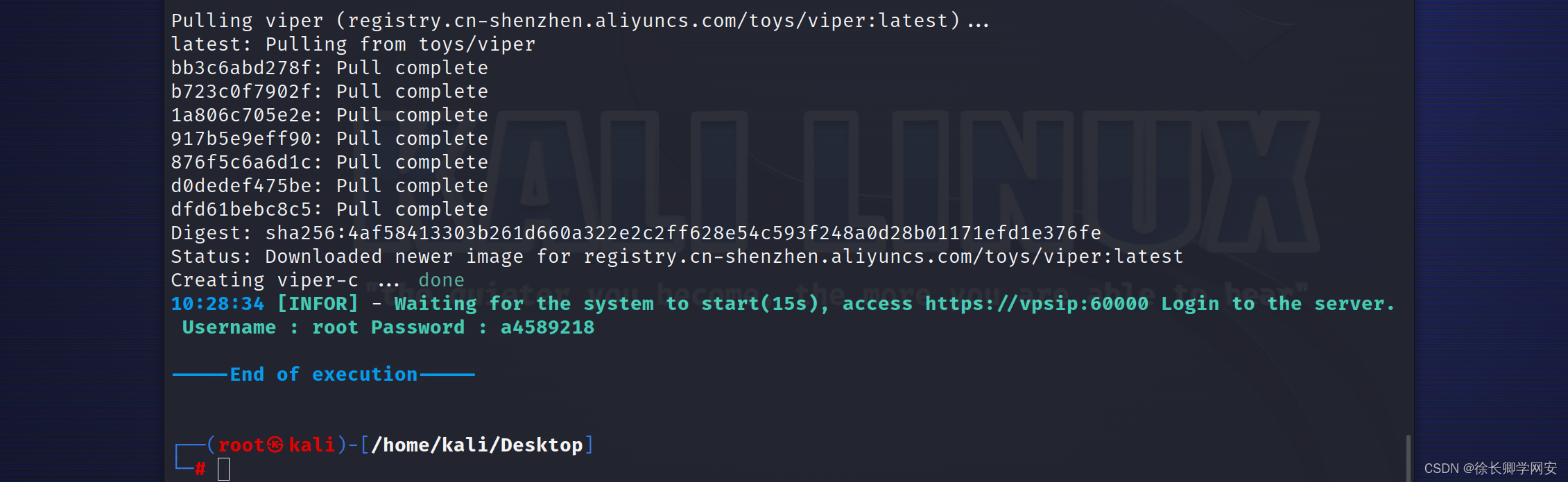 Viper炫彩蛇的下载与安装(MSF图形化界面)_简易极速安装版-CSDN博客