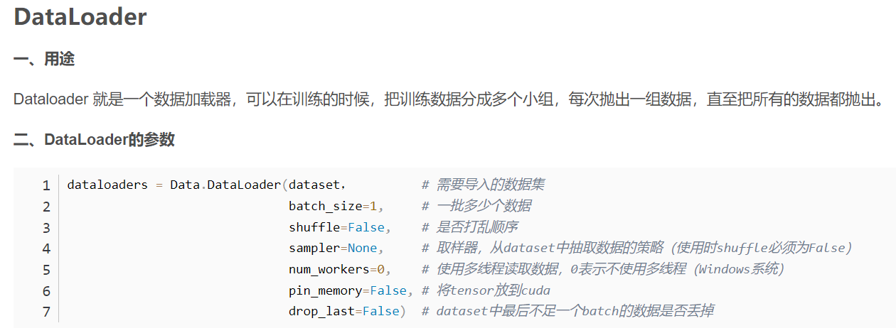 11 12 Torch之imagefolder And Dataloader以及torch Max Torch Clip Img 0 Torch Max Img Csdn博客