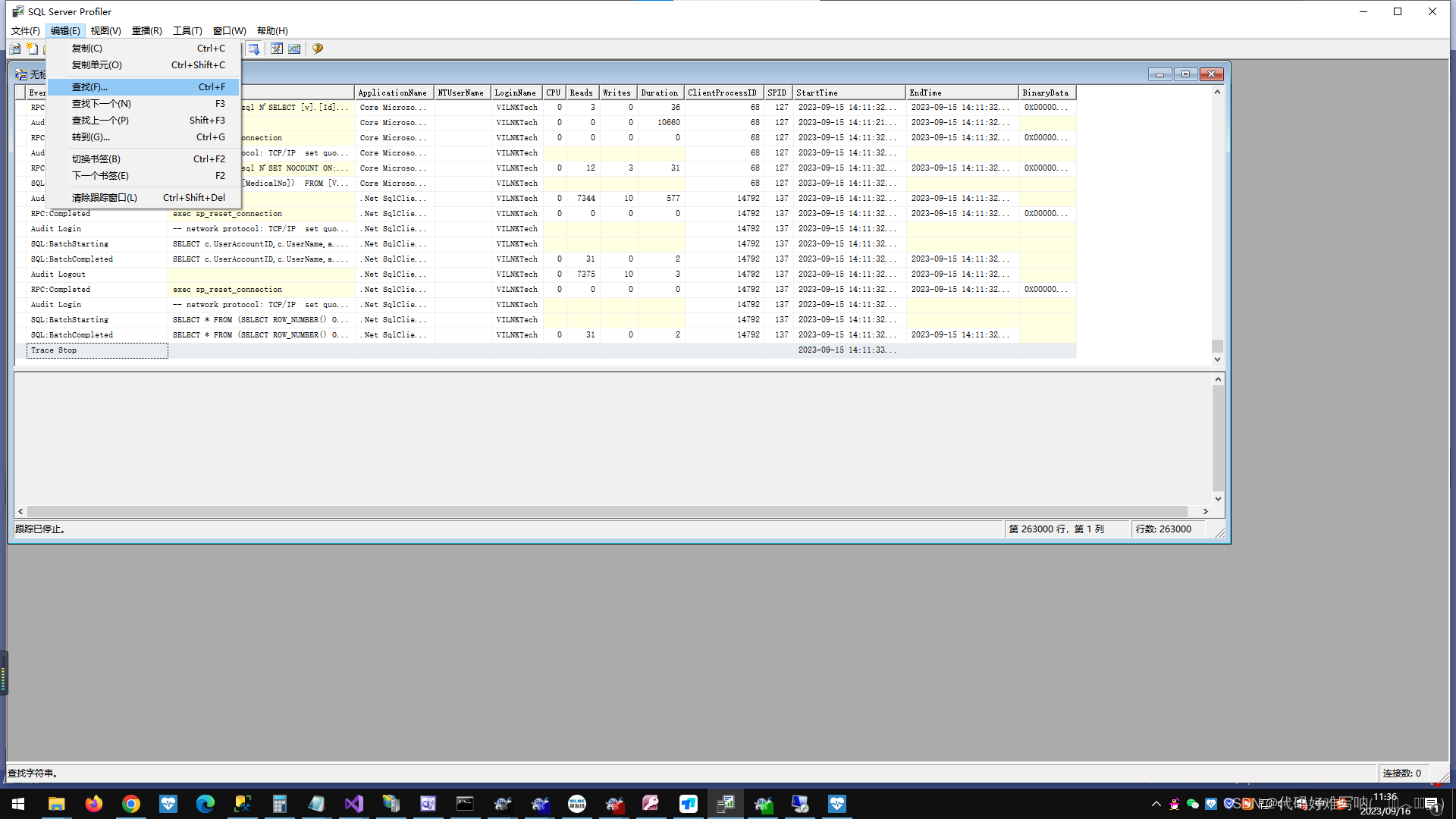 SQL server数据库的SQL Server Profiler跟踪工具_profiler 跟踪属性-CSDN博客