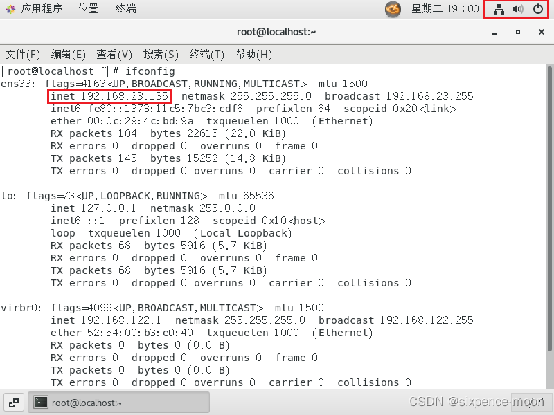 Centos7的ip变成127.0.0.1、右上角网络图标消失_虚拟机centos7 127.0.0.1-CSDN博客