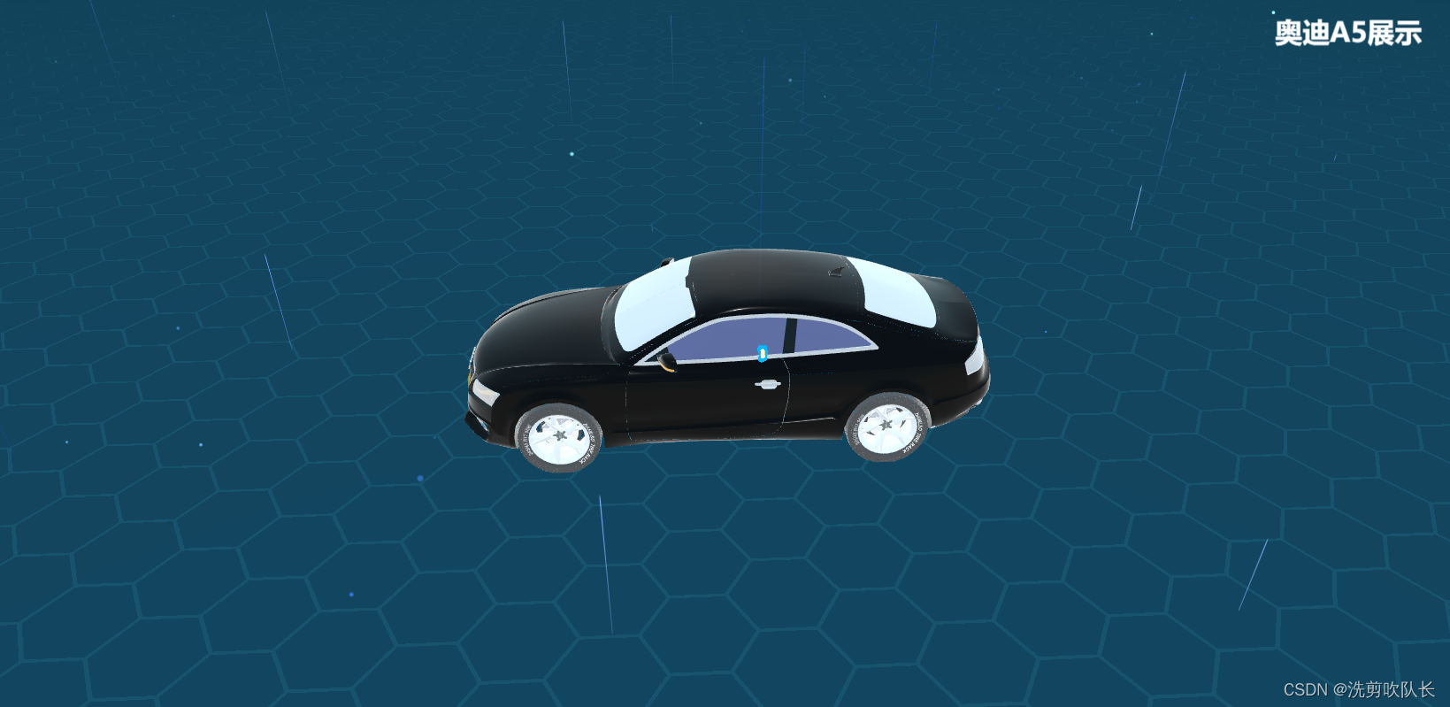 帆软FVS大屏之汽车模型_fvs模型库-CSDN博客