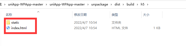 uniapp打包H5出现Please enable JavaScript to continue_please enable javascript to continue.-CSDN博客