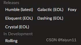 树莓派4B+Ubuntu22.04 Server安装ROS2 Humble_树莓派 ros2-CSDN博客