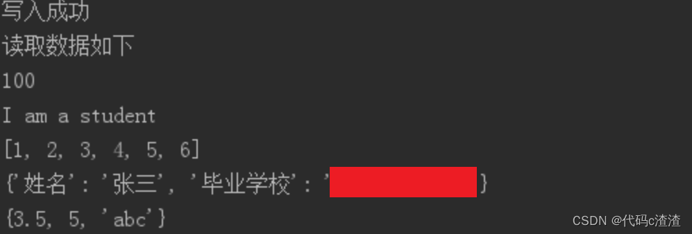 Python程序题练习python分段函数 Csdn博客