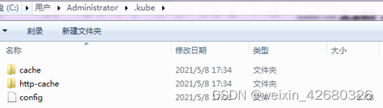 安装k8s客户端kubectl 将 Kubectl 二进制文件夹追加或插入到你的 Path 环境变量中。 Csdn博客