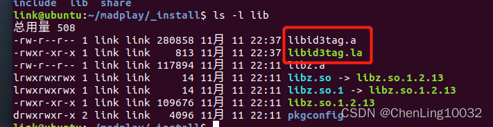 GEC6818开发日记03 --- madplay与mplayer的移植_gec6818 mp3播放器_ChenLing10032的博客-CSDN博客