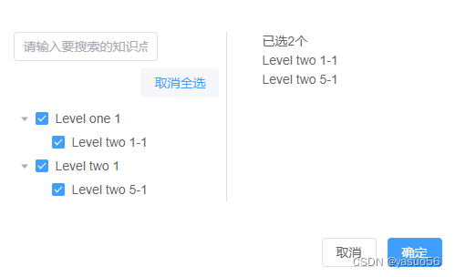 el-tree(element-plus)搜索树形菜单，并且带全选多选功能_el-tree 搜索-CSDN博客