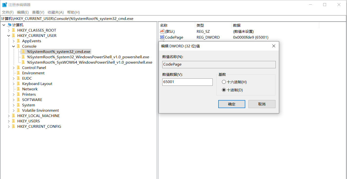 解决VScode弹出CMD出现乱码的情况_vscode task "command": "chcp 65001 &&-CSDN博客