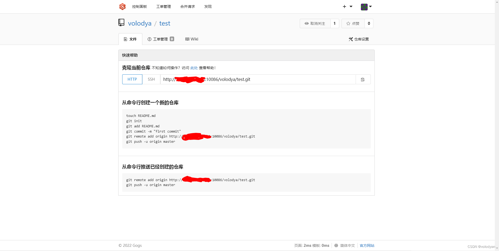 docker搭建私有Git代码仓库_docker git仓库-CSDN博客