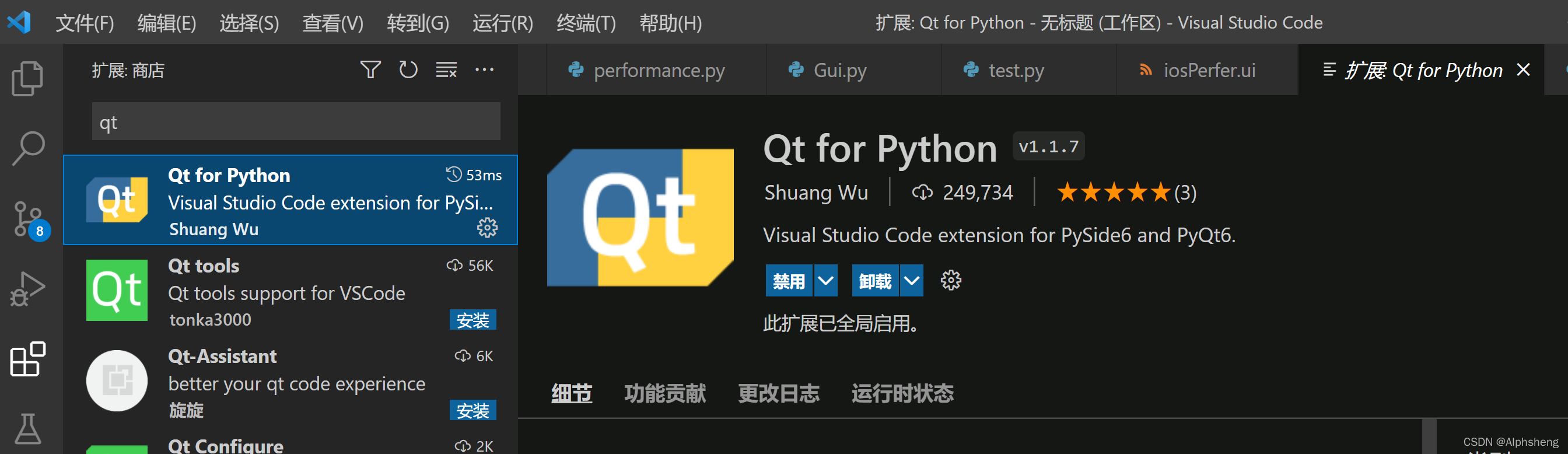 Python学习笔记(四)qt开发图形界面总结pythonqt图形界面开发 Csdn博客