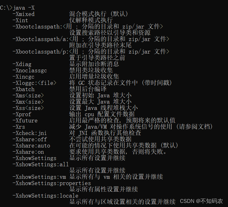 Jvm调优涉及的参数 Csdn博客 