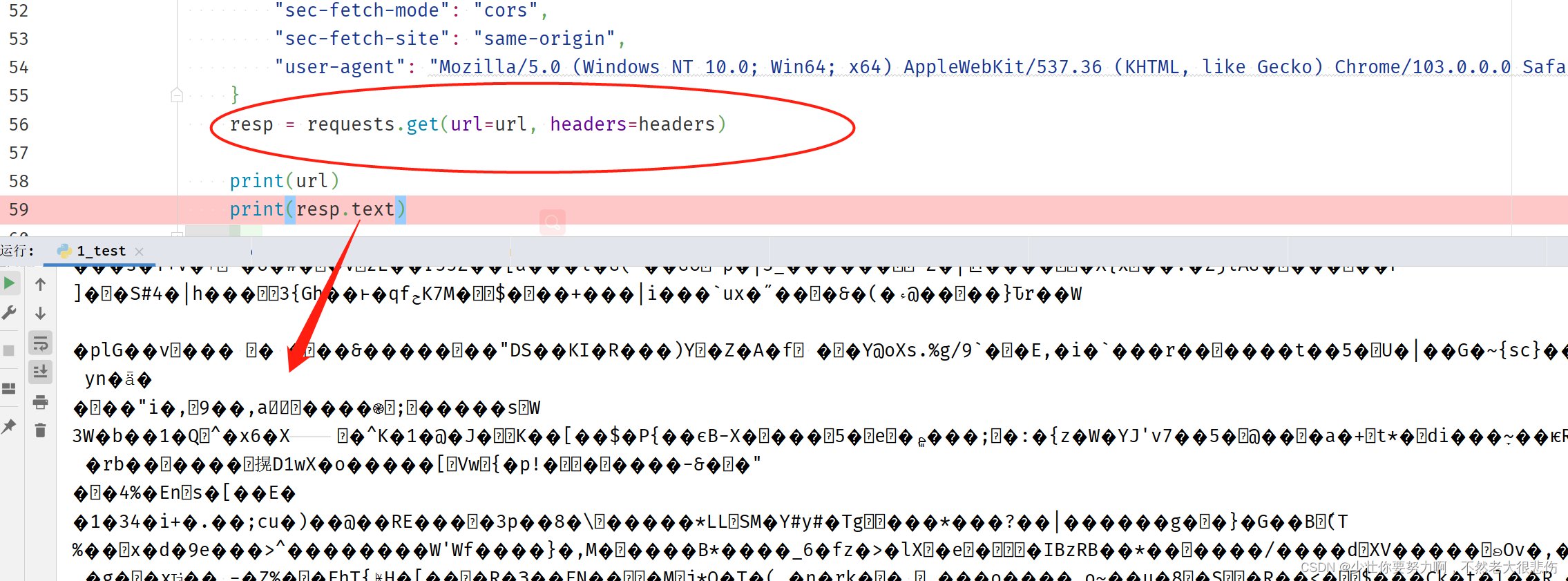 python打印resp.text出现乱码_print(resp.text)结果中文乱码-CSDN博客