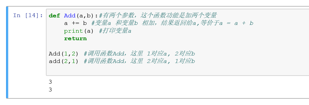 Python基础（十五）——函数_def add(a,b)-CSDN博客