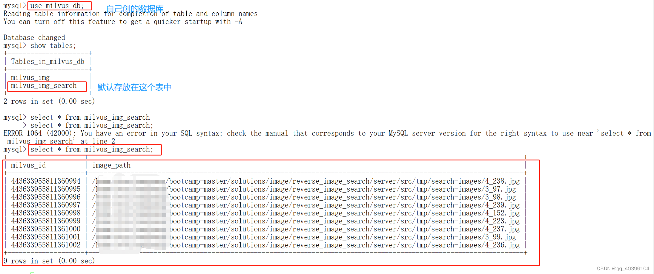在ubuntu上搭建Milvus的以图搜图服务_ubuntu 安装 milvus docker-CSDN博客