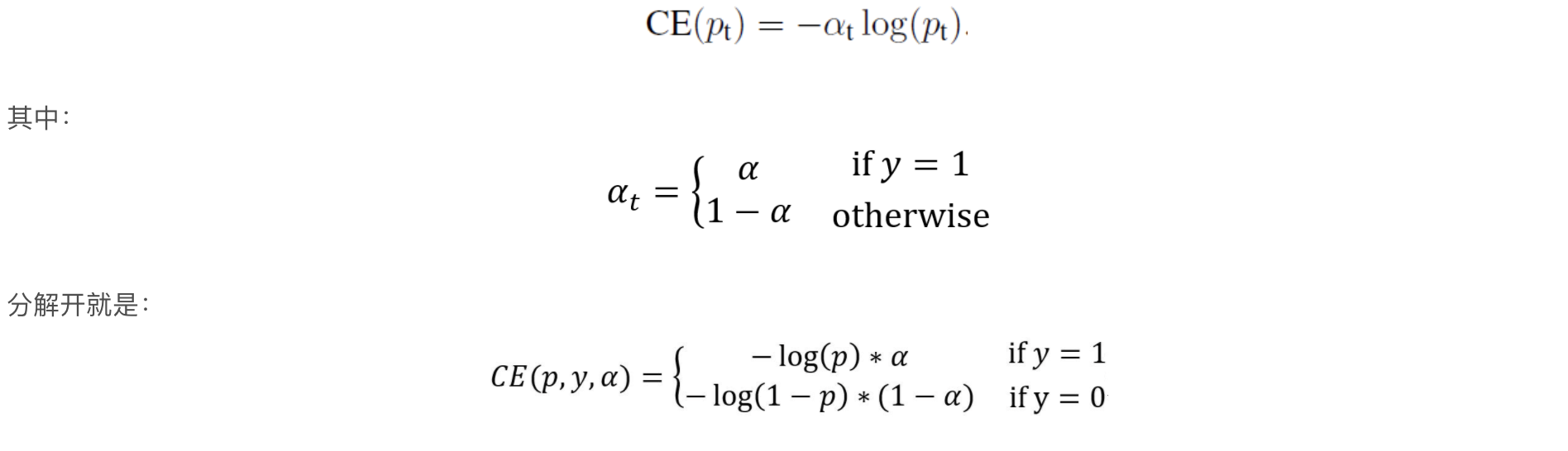 focal loss 通俗理解_focalloss-CSDN博客