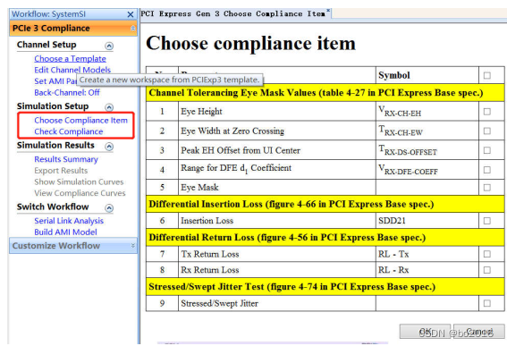 PCIE信号完整性分析仿真_pcie信号完整性测试-CSDN博客