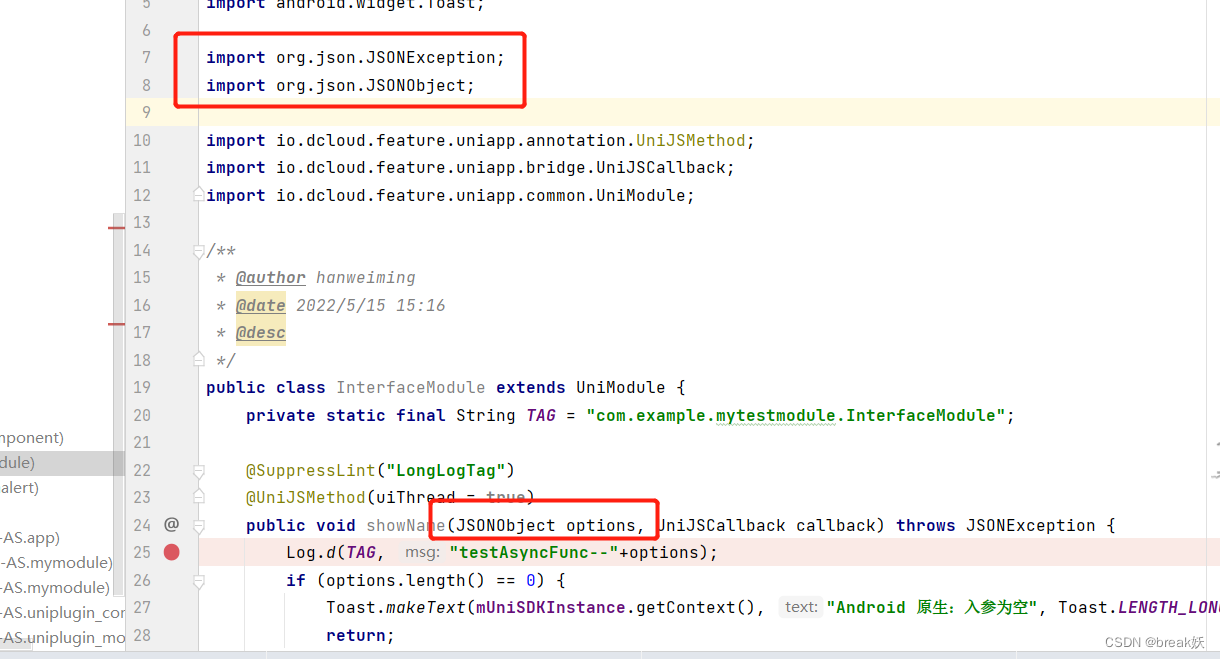 Uniapp Android JSONObject Options uniapp uniapp
