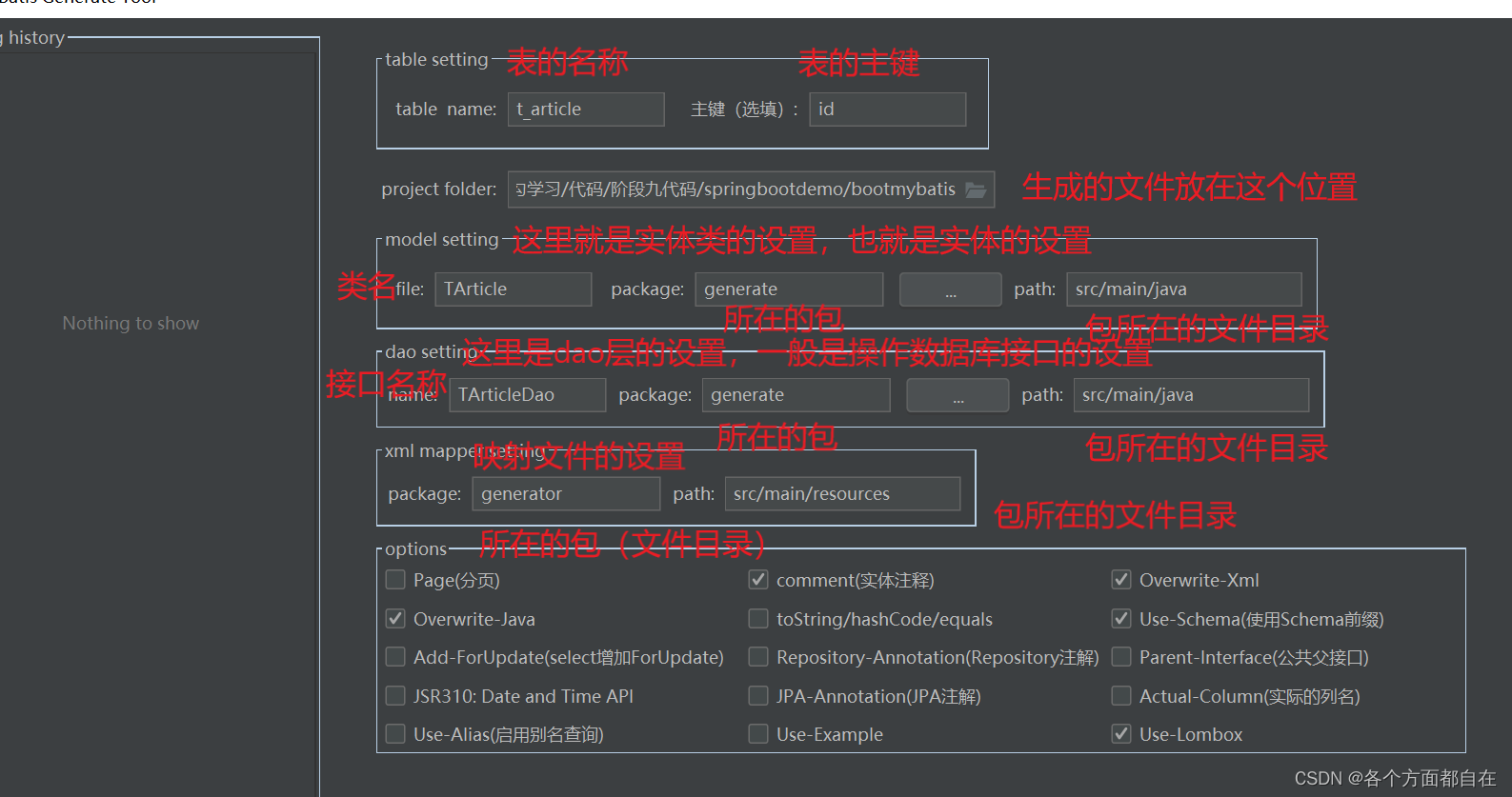 Java：88-Spring Boot详解_springboot1.8-CSDN博客