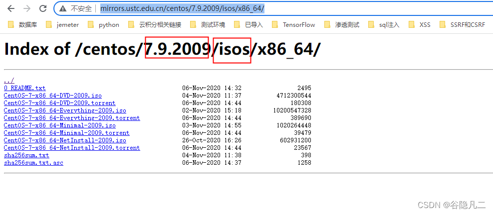 centos的国内镜像源_centos国内镜像源-CSDN博客